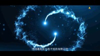 羲和北斗与羲和系统企业宣传片