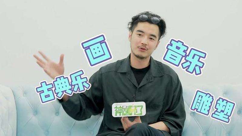 神剧亮了:面包和艺术金世佳选什么?