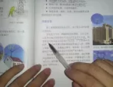 九年级物理 初三物理 第十九章 第三节 安全用电