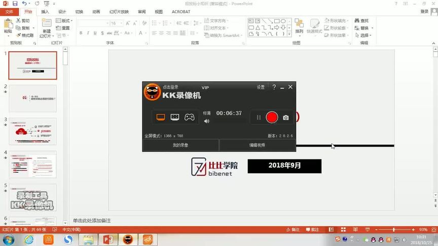 哪些项目是依法必须招标的项目