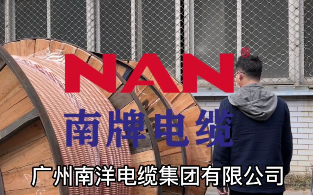 国标电缆 yjv22铜芯铠装电缆 无氧铜芯bvr塑软线 BV单股铜芯线护套电缆