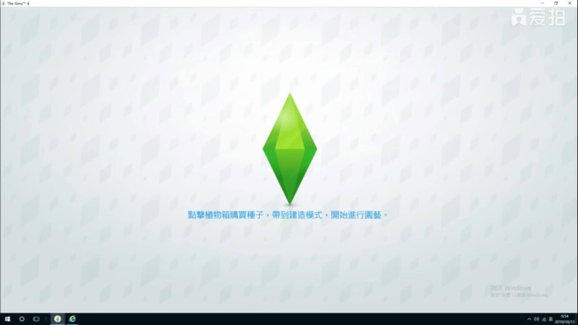 模拟人生4 隐藏地图丛里的隐士
