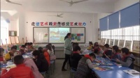 苏少版小学美术一年级上册《走进大自然》优质课上课实录