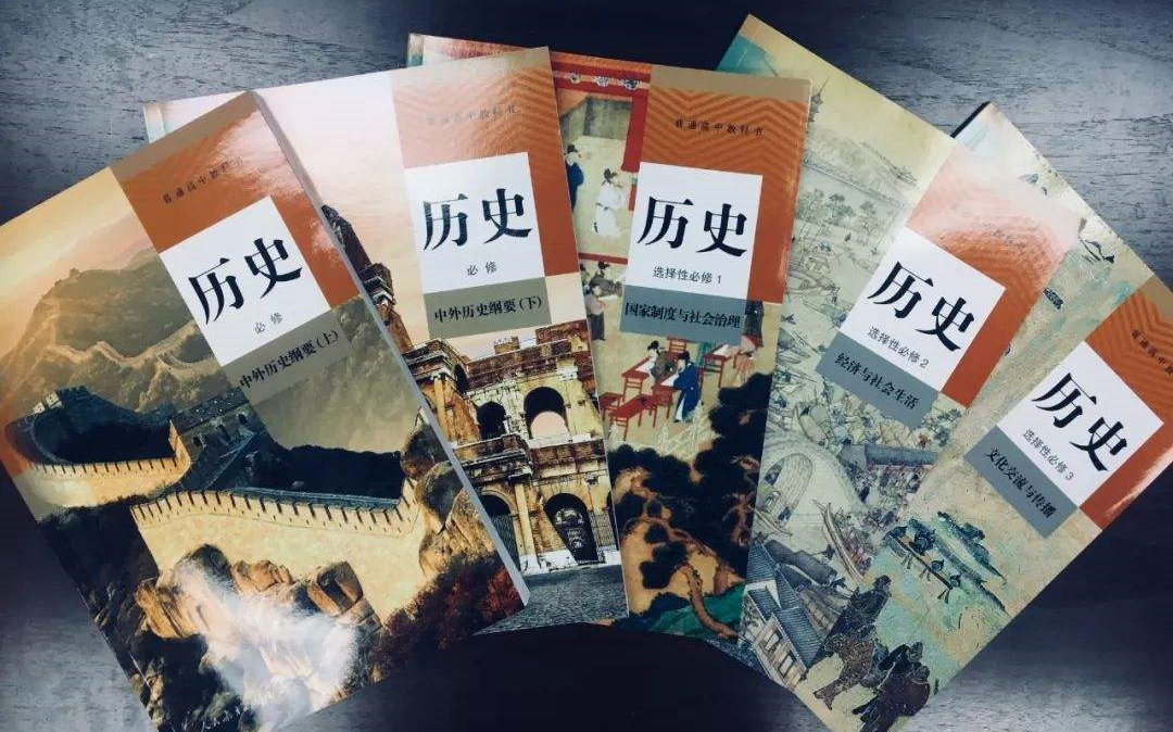 2022年高中历史统编教材国家级示范培训