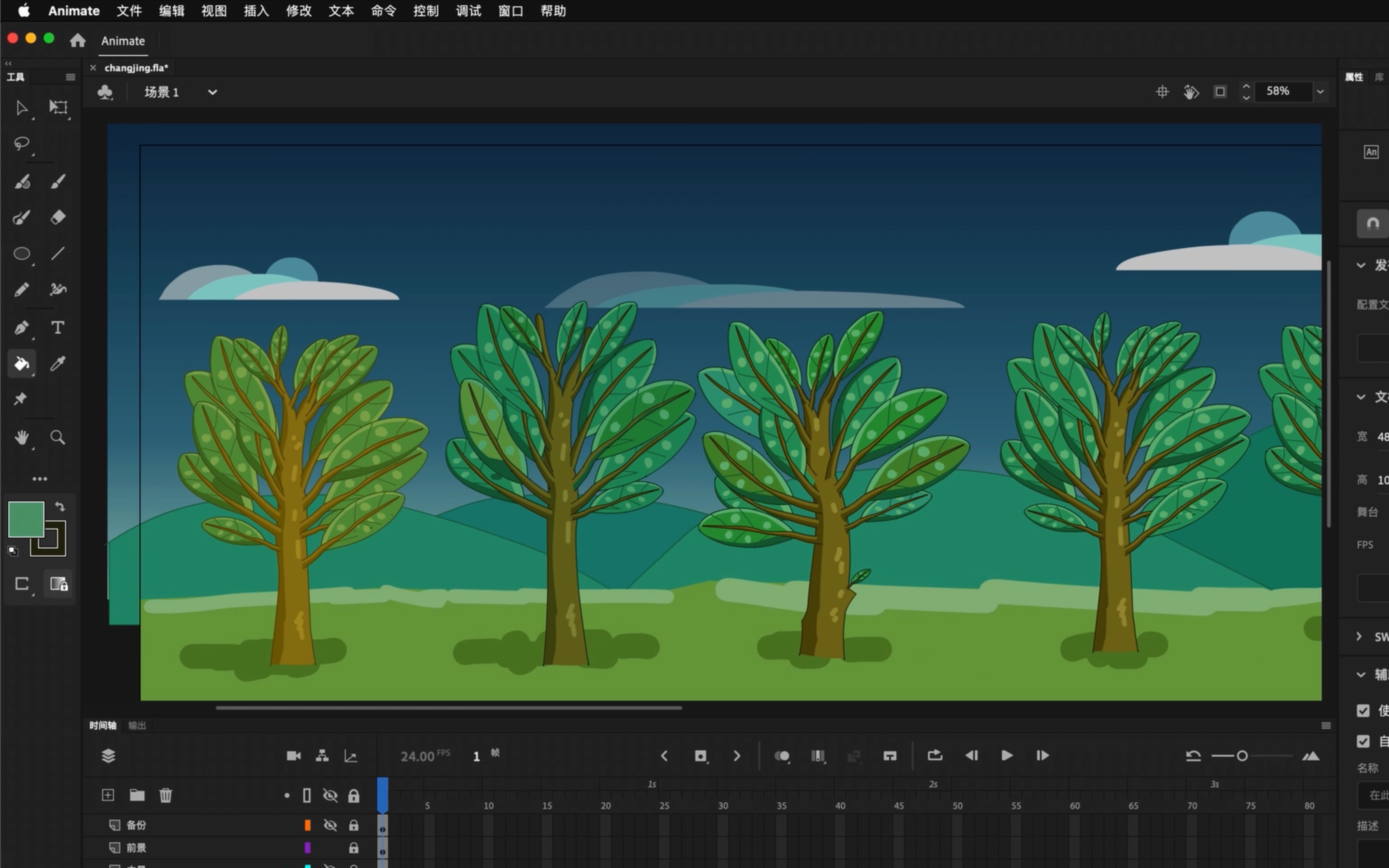 Adobe Animate左右平移镜头场景绘制
