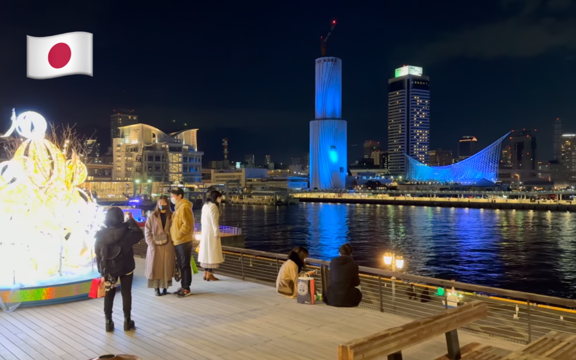 ...漫步游日本兵库县神户湾区|美丽的冬季灯饰 拍摄日期:2022.12.30