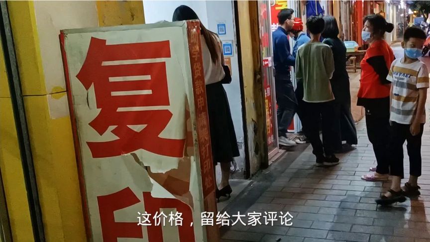 广西行程码和健康码复印升价到四元一张,复印店生意火爆就排队了