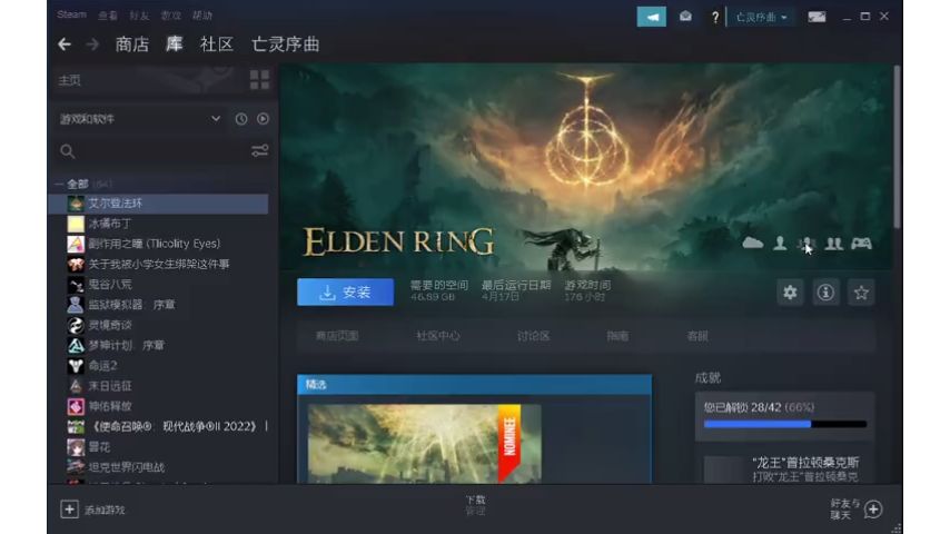 有无免费加速器推荐或者uu兑换码#cod16 #使命召唤战区2