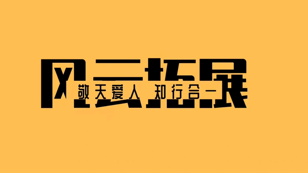 专业真人CS战术动作