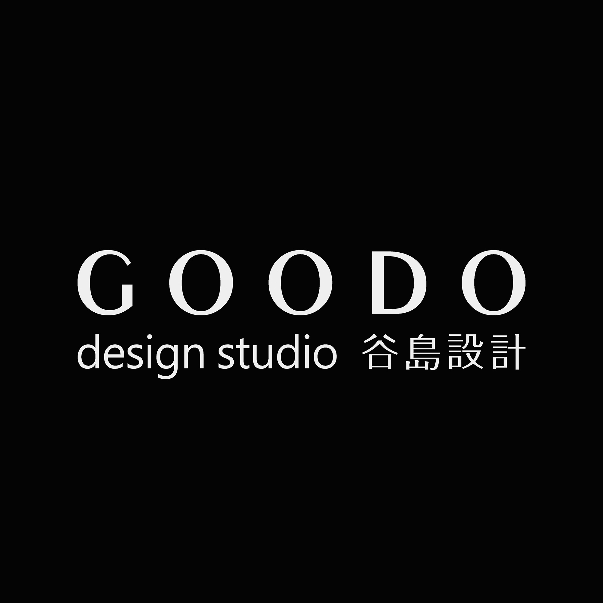 GOODO谷岛设计 