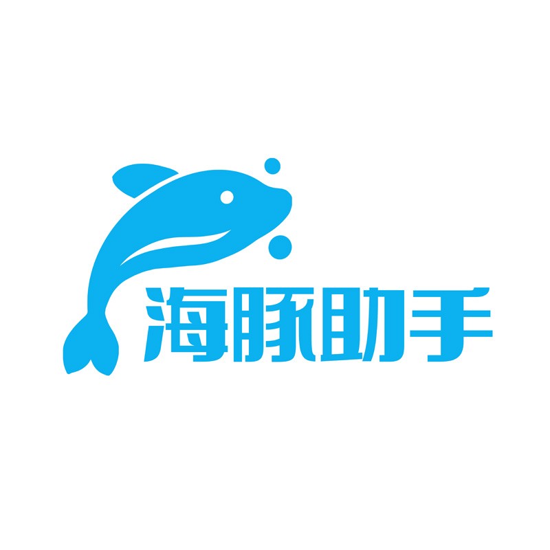 海豚助手-速卖通 