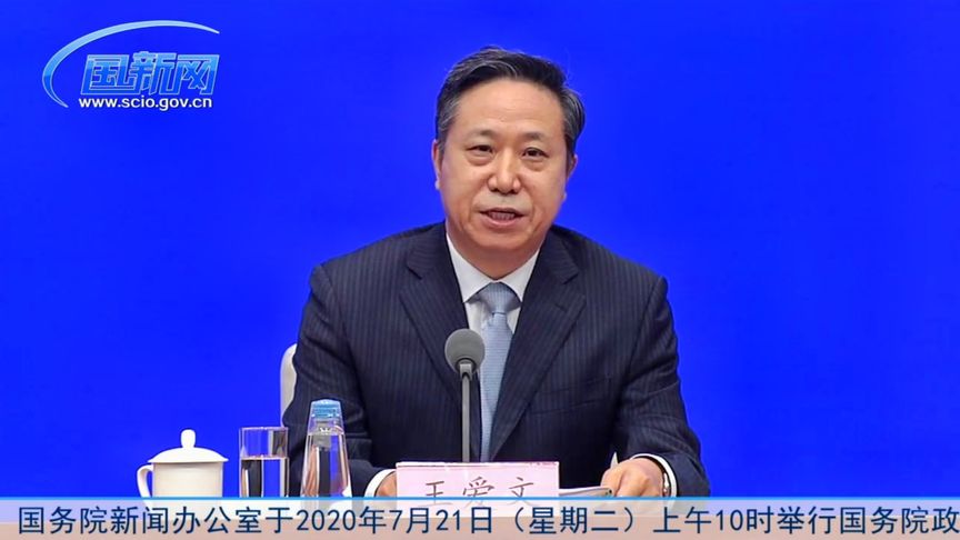 民政部:立即全面取消行业协会商会违规收费