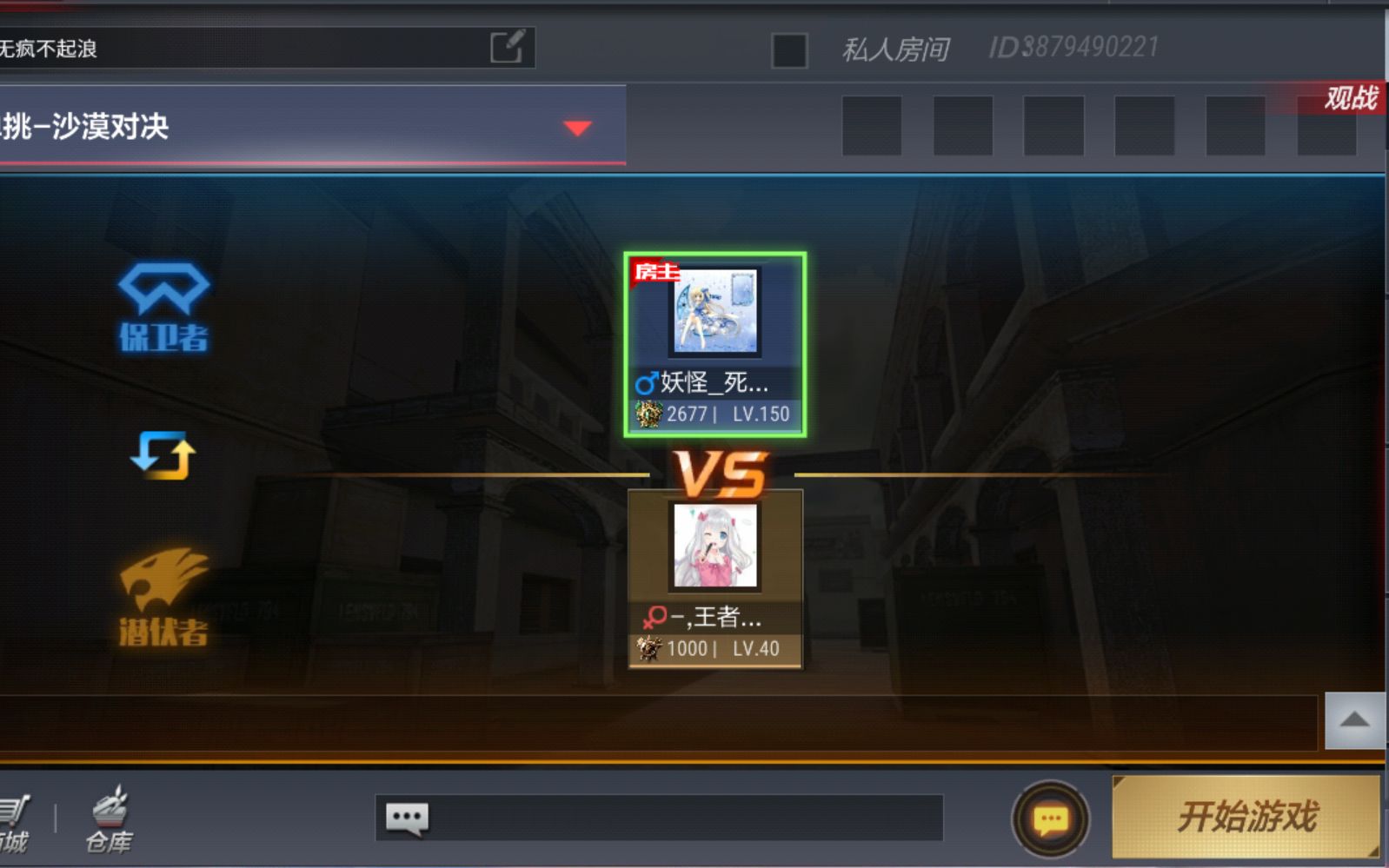 【cf手游】辅助瞄准测试