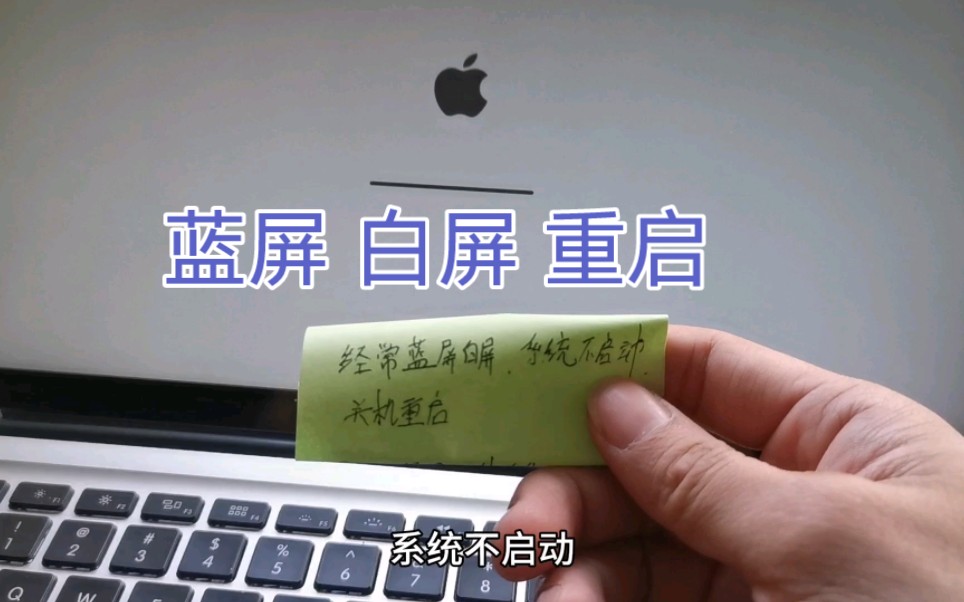 苹果笔记本15寸MacBook Pro双显卡,黑屏蓝屏,改集显,安装windows...