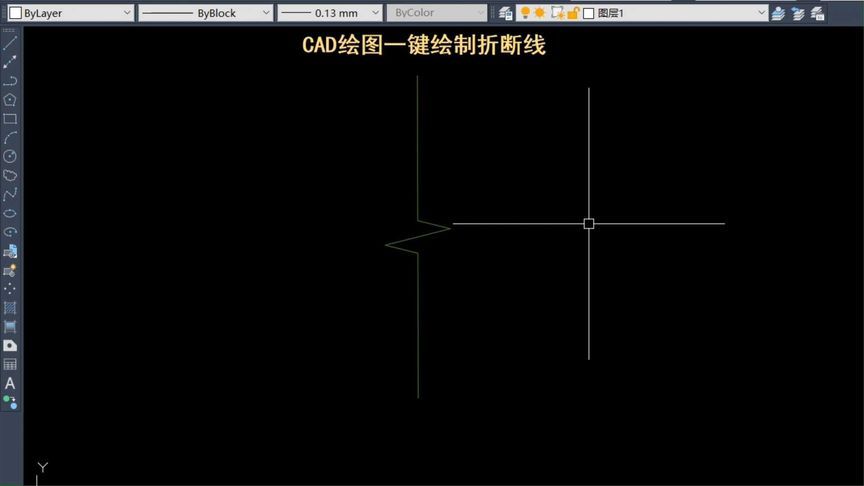 老梁绘图教你CAD一键绘制折断线