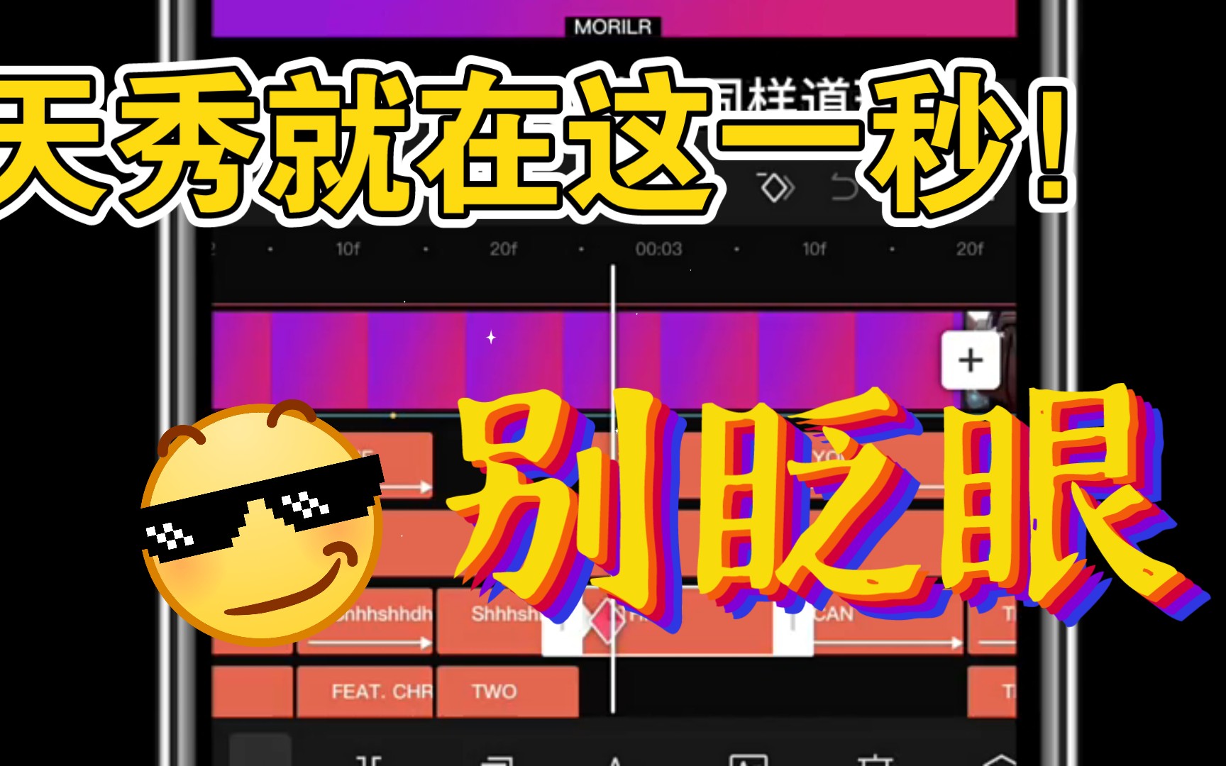 文字排版效果 #文字排版 #剪辑