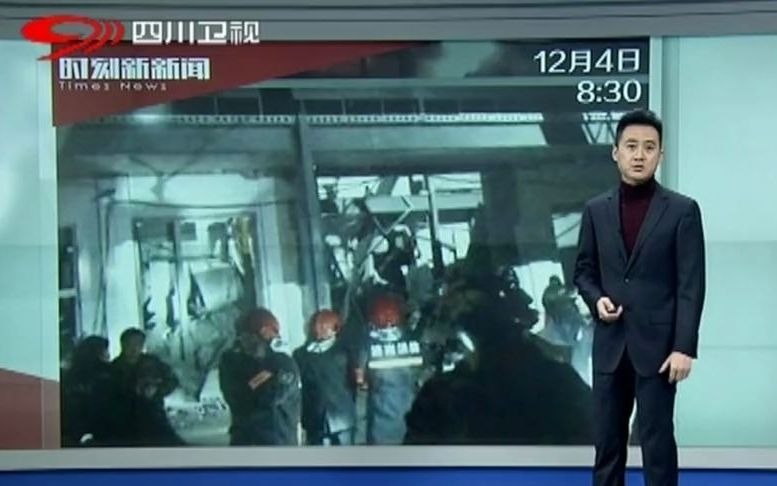 1.安全警示教育片,一失万无