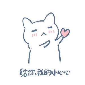 会写字的安屠生 