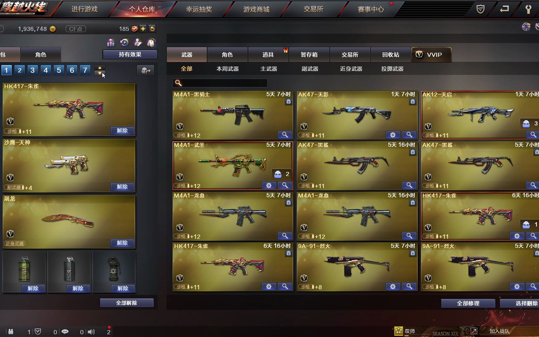 穿越火线最新赛季,最简单卡空白背包BUG,满背包也可以卡_穿越火线