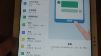 华为M5平板HOME键会间歇性失灵的视频
