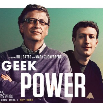 GeekPower极客力量 