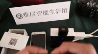乐心手环激活与安装