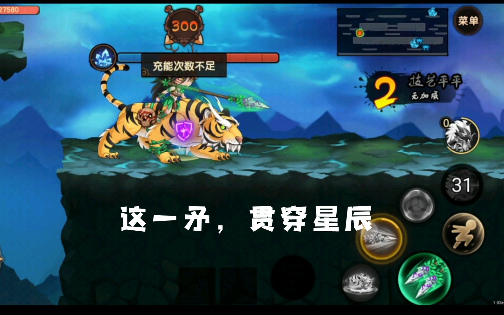 【造梦无双】山鬼不比一阶后羿好用?_造梦西游
