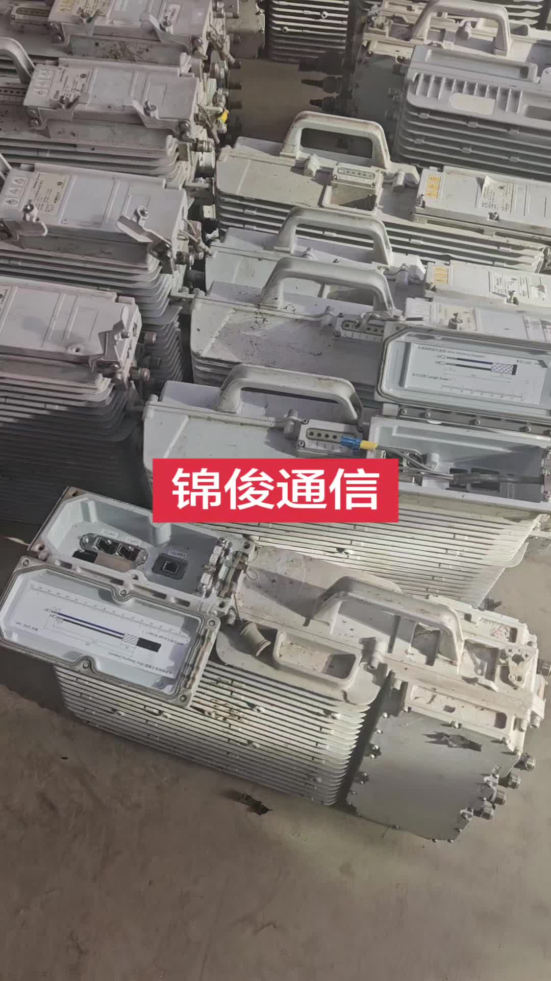 采购各种报废AAU RRU BBU.板卡.镀金.线路板.下炉料#通信设备 #电路...