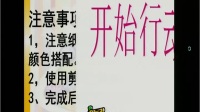 湘美教版小学四年级美术上册4.纸品乐陶陶-刘老师(配课件教案)