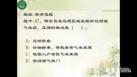 国家保安员资格考试试题2