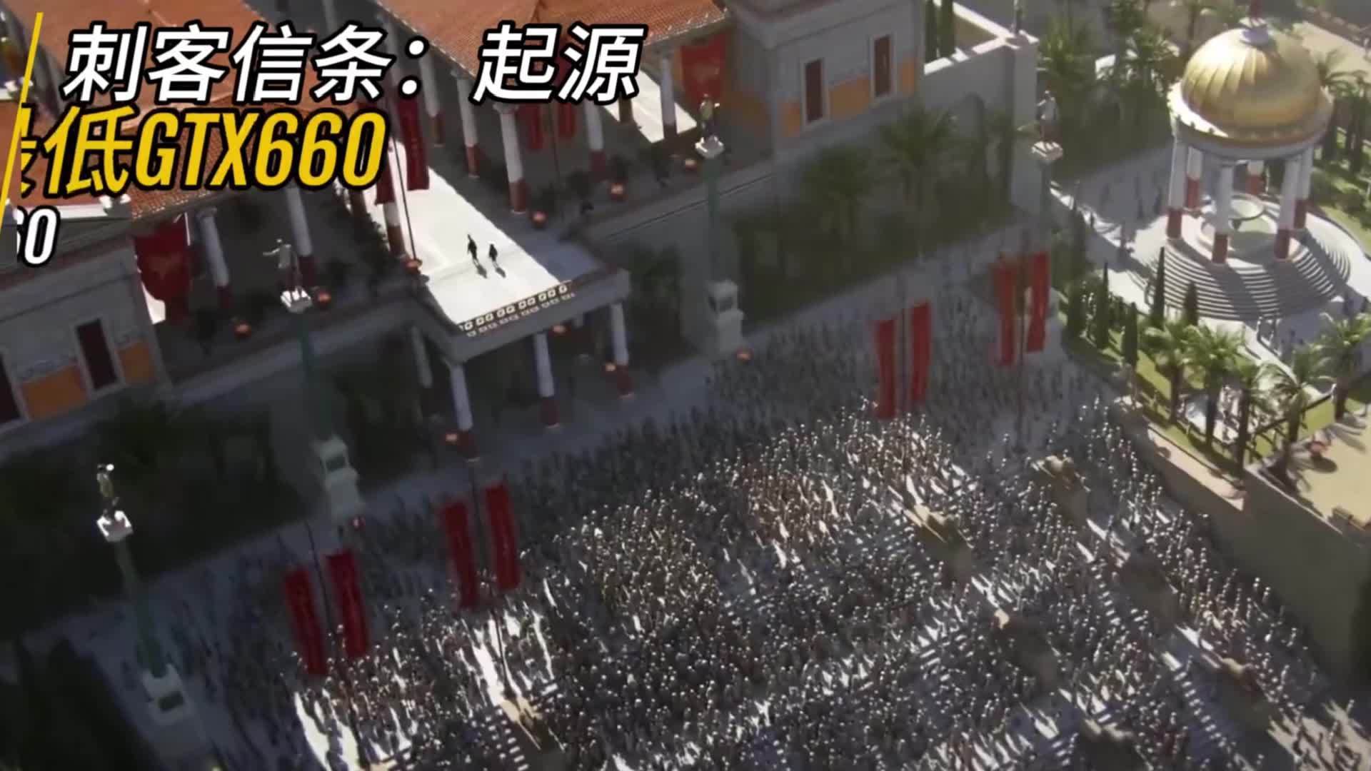 《刺客信条:起源》战斗酣畅、剧情扣人心弦、探索无限!