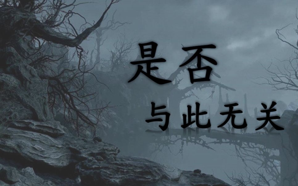 【互动游戏】是否与此无关 - 妻子厨房被杀事件