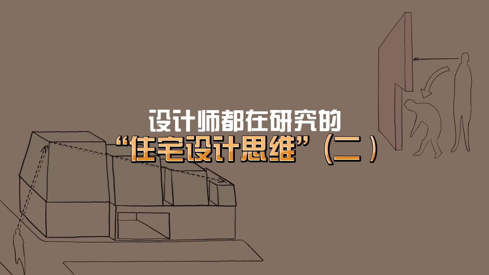 设计师首先要学会设计思维,有了设计思维,相当于形成了一个无限的.