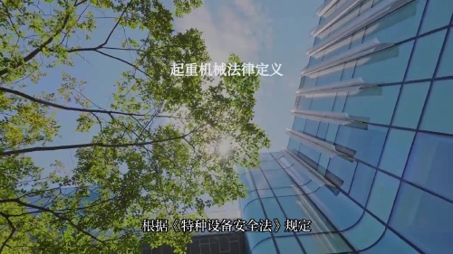 吊车属于特种设备吗