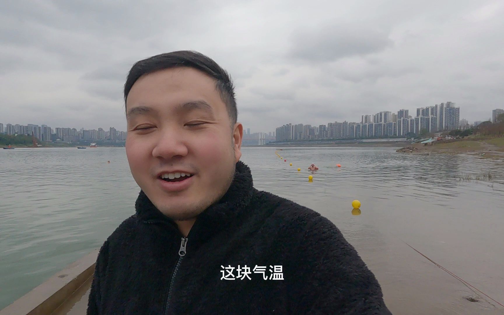 重庆长江游泳,不惧严寒,登上江心小岛,耗时34分钟,水温14.6度