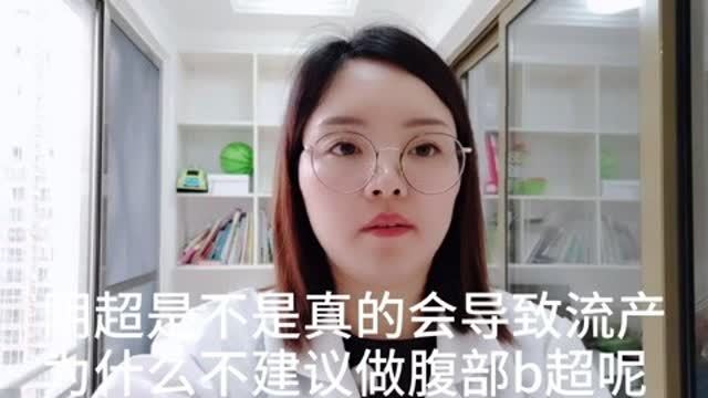 阴超双侧CPU是什么意思