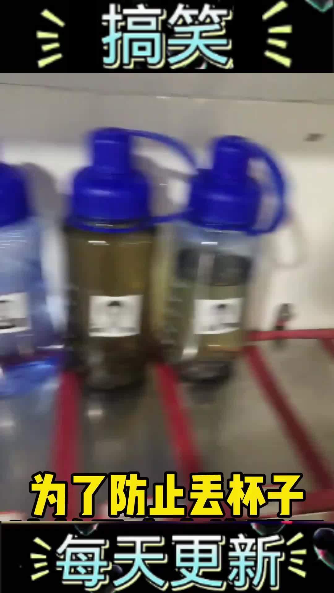 阿姨不认识字老拿错杯子,公司打印单色照片标记,效果也是炸裂的