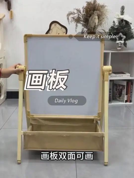 画板 画板画架 儿童画板磁性 可擦画板 画板支架 @抖音小助手