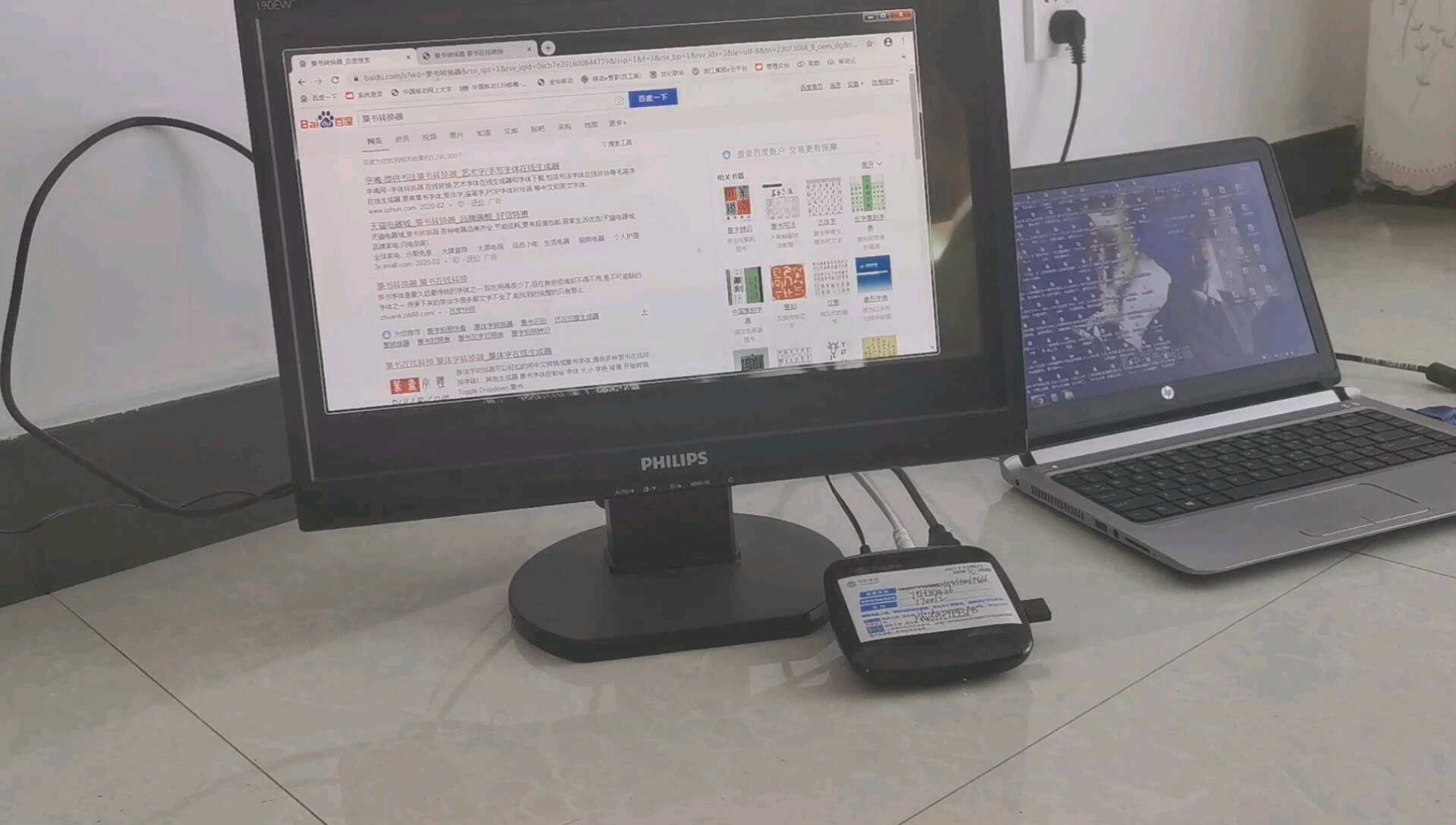 【移动机顶盒妙用小窍门】显示器两用,连上机顶盒,自由切换,看视频更...