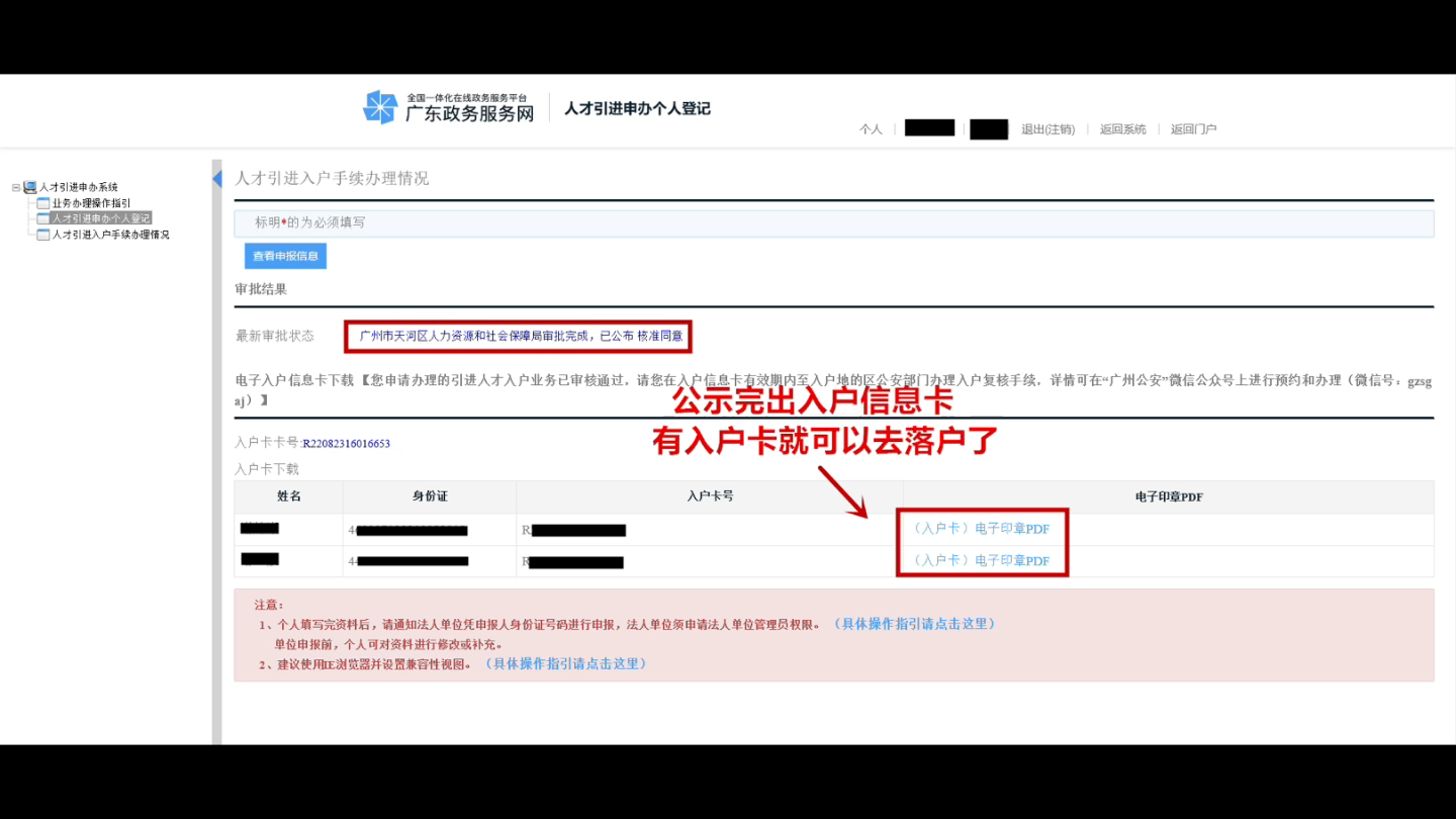 很多通过广东省上半年计算机软考:系统集成项目管理工程师和网络...
