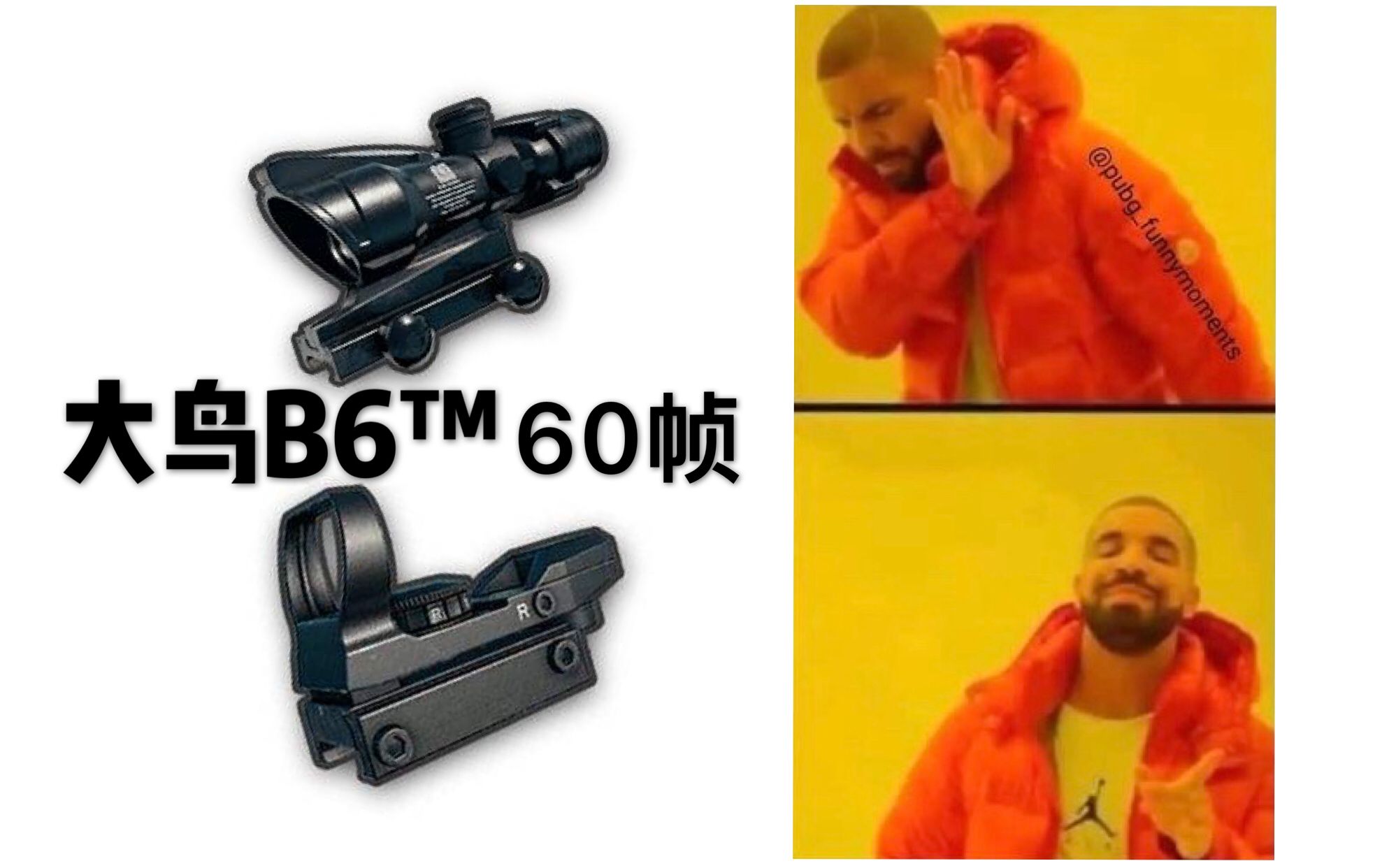 60帧【刺激战场】高倍镜压枪?不存在的。皇冠局红点1分钟灭队