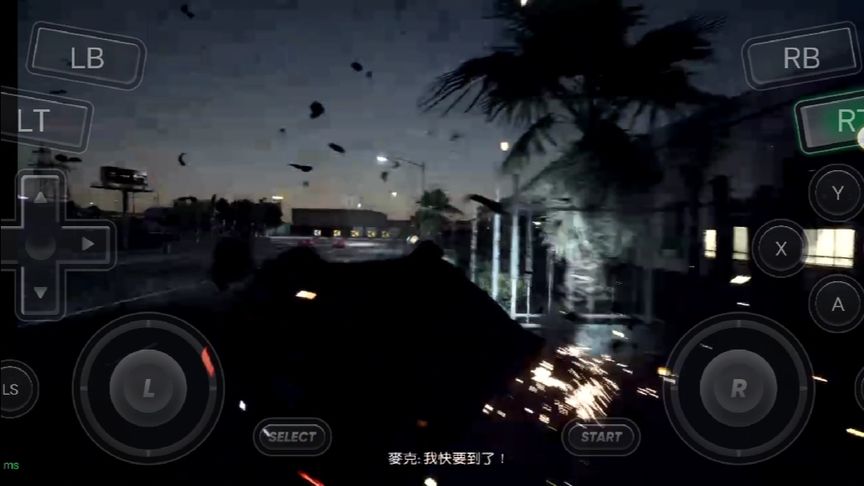 咪咕快游:在手机上玩电脑游戏