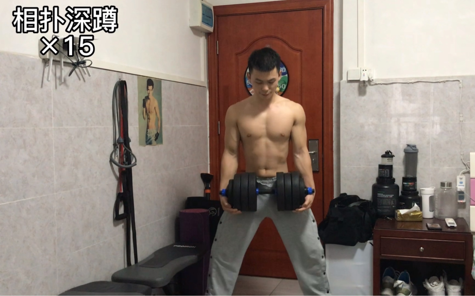 四分化训练第四天|腿+腹 每个动作做4组 每组间歇1分钟