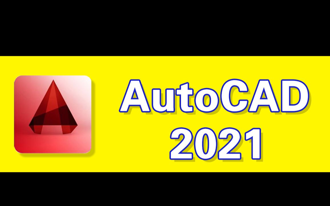 cad2021软件下载破解版Auto CAD2021软件安装教程_CAD2021软件...