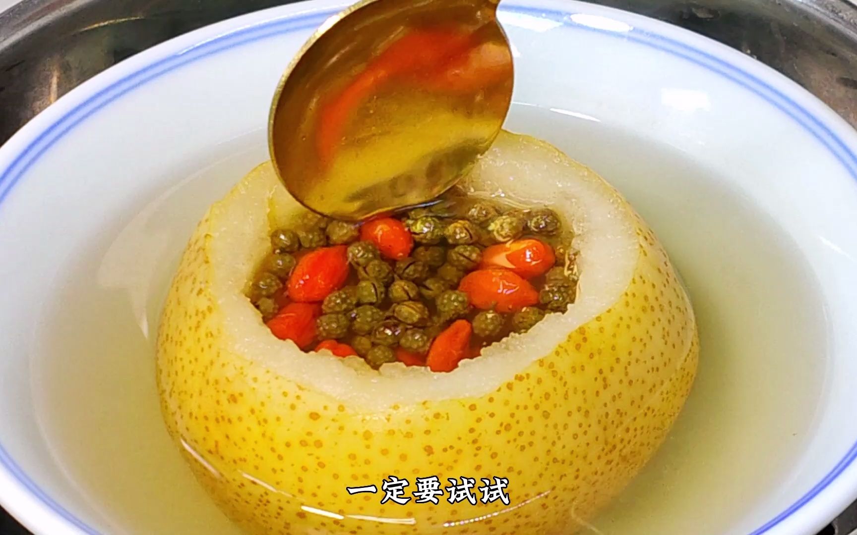 花椒放雪梨中蒸一蒸,原来作用这么大,太厉害了,解决很多人困扰