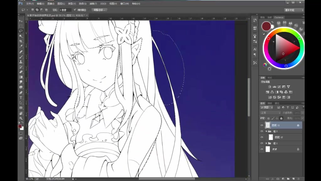 PS绘制动漫女孩、PS上色动漫人物 手绘动漫人物 PS手绘板动漫人物