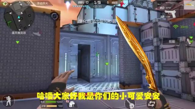 穿越火线生化模式:一局多次击杀"终结者"!最后一次直接"消灭"!