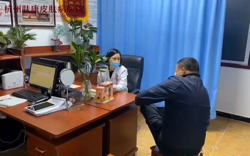 手足癣看诊治疗-杭州肤康皮肤病医院
