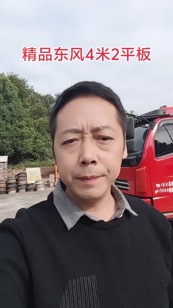 ...轮胎9成新,本地个人一手,精品车况,价格不高,需要联系#宜昌二手货车...