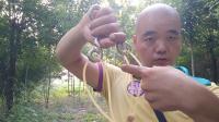 阿鲁传统弹弓瞄点教程